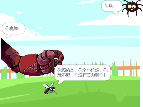 ENGINE DEER Scratch编程社区