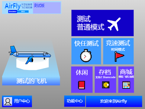 ENGINE DEER Scratch编程社区