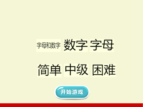 ENGINE DEER Scratch编程社区