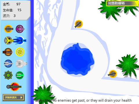 ENGINE DEER Scratch编程社区